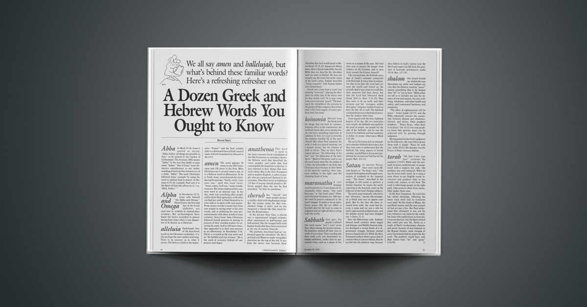 A Dozen Greek and Hebrew Words You Ought to Know: We All Say Amen and ...