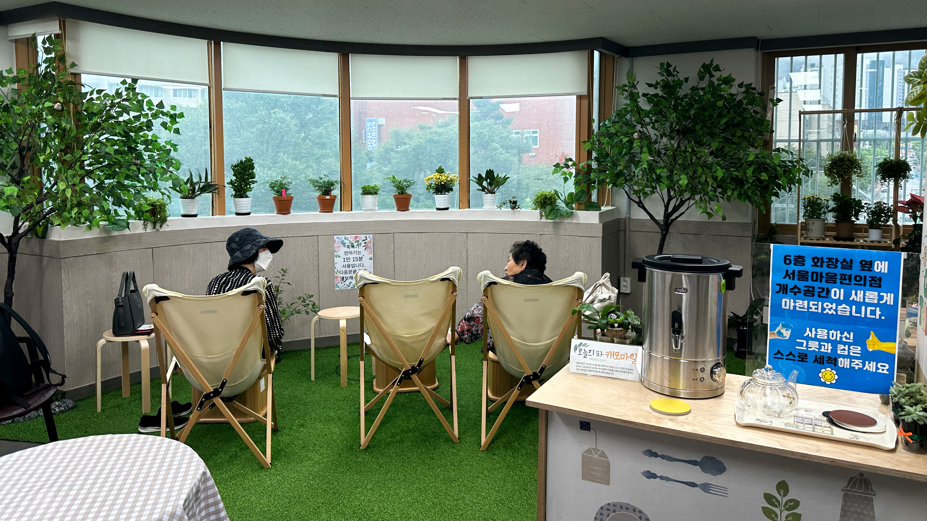 Fighting Korea’s Loneliness Epidemic with Cafés and Convenience Stores ...